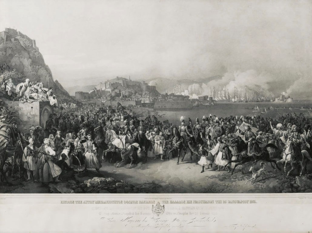 Το 1821 και η ρεπουμπλικανική πυξίδα: Η ουσία της ελευθερίας στα ...