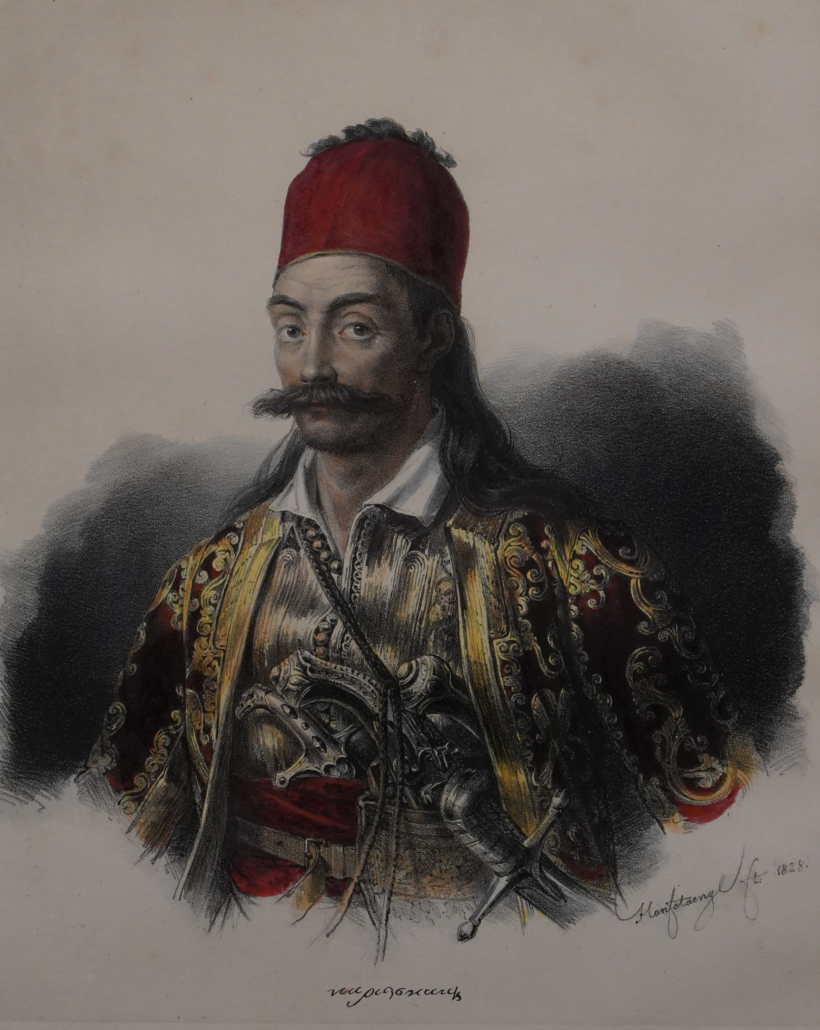 Georgios Karaiskakis (1782-1827) - Εταιρεία για τον Ελληνισμό και τον ...