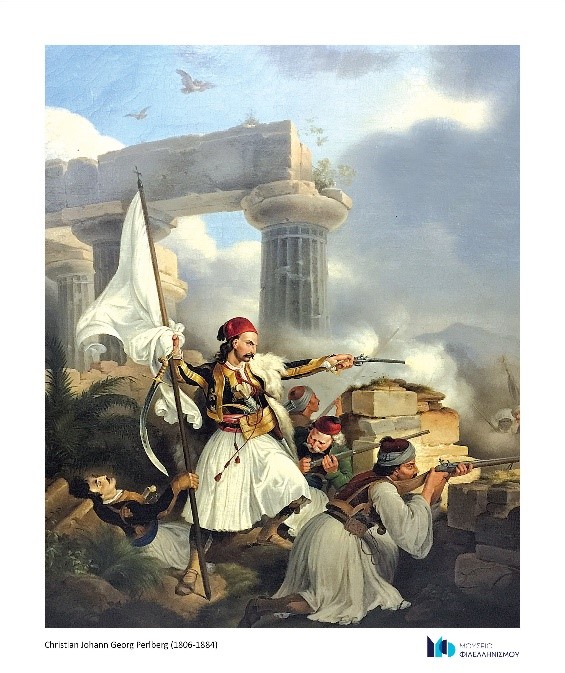 1821-2021: Anniversary series of reproductions of paintings by SHP and ...